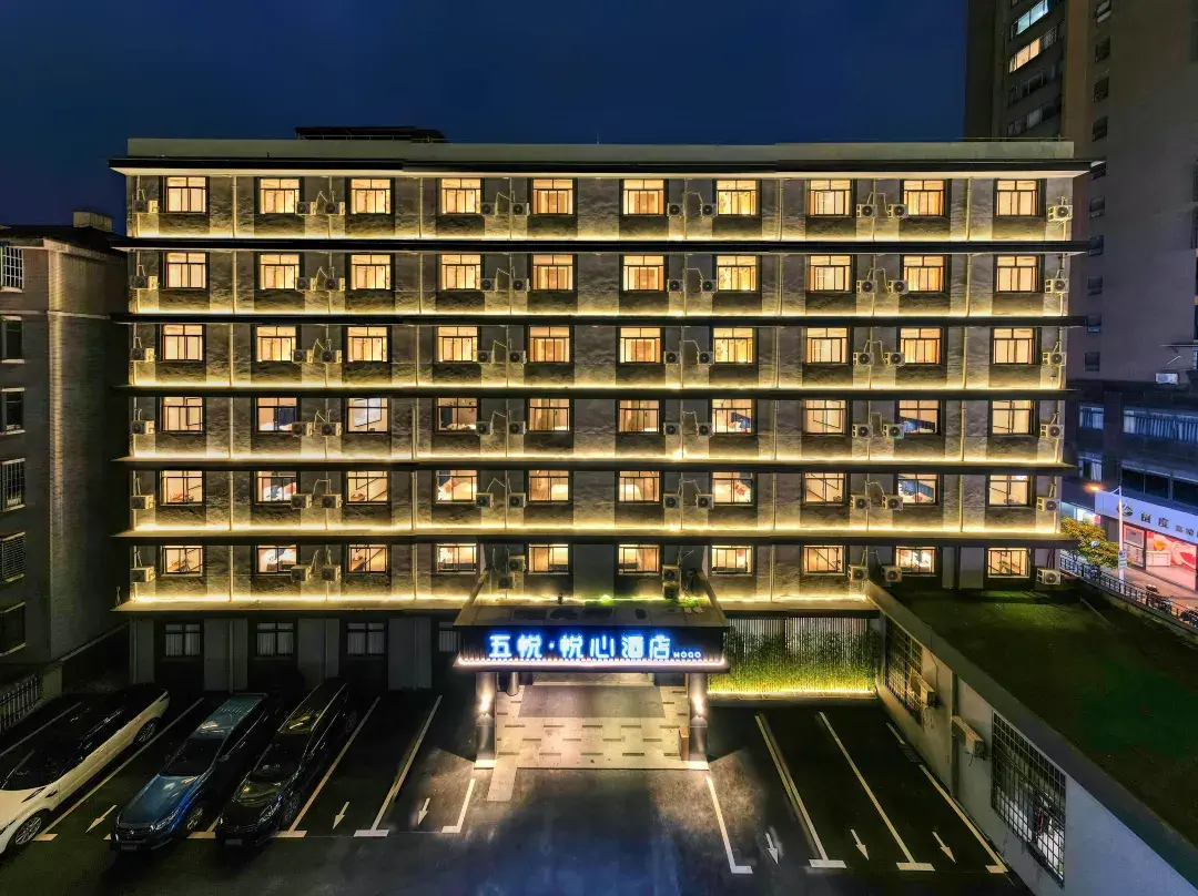 Wuyue Yuexin Hotel - Shangrao