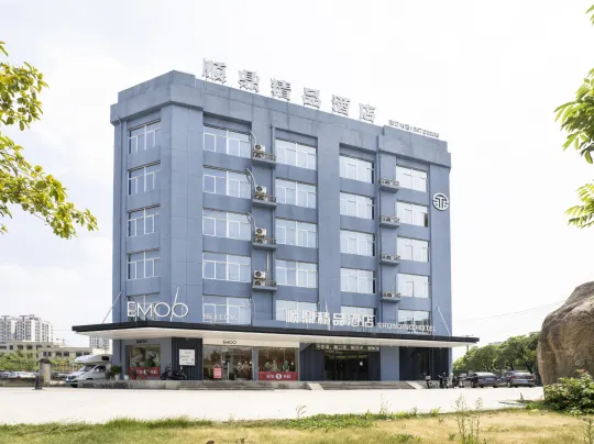 Shunding Boutique Hotel - Wenzhou