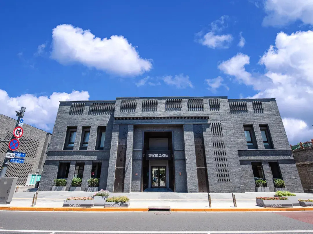 Homeinn Plus Hotel - Peking