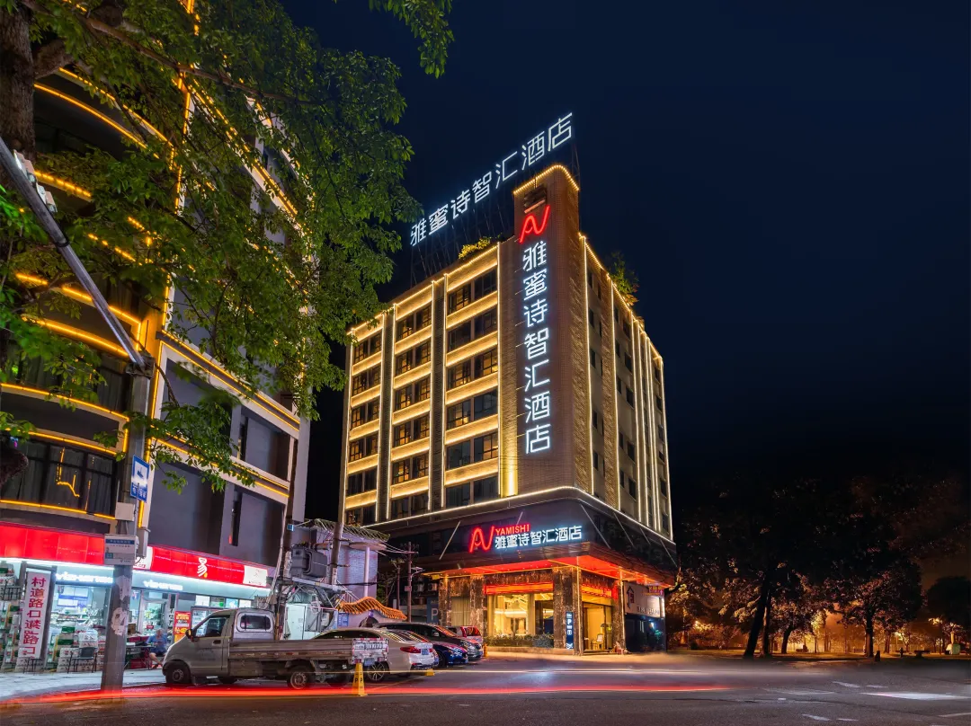 Chaozhou Yamei Tuzhihui Hotel - Chaozhou