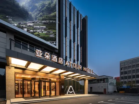 Nanjing Fuzimiao Yingtiandajie Atour Hotel - Nanjing