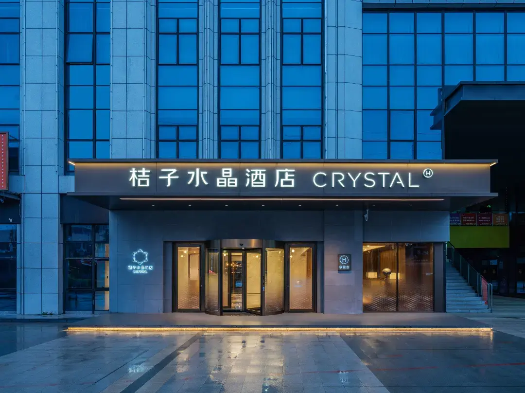 Crystal Orange - Yangzhou