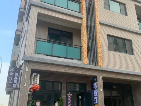 Tustin Boutique - Jincheng