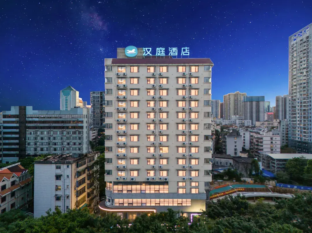 Hanting Hotel - Nanning