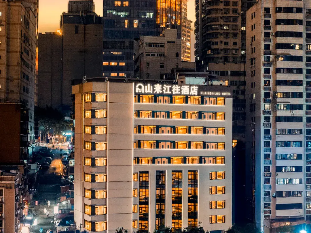 Shanlai Jiangwang Hotel - Chongqing