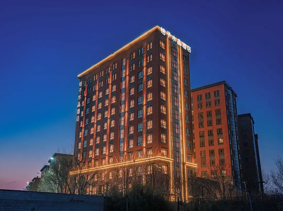 Crystal Orange Hotel Universal Beijing Tongzhou - Distretto di Chaoyang