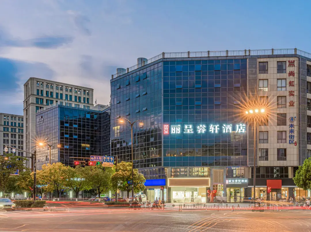 Licheng Ruixuan Hotel - Hangzhou