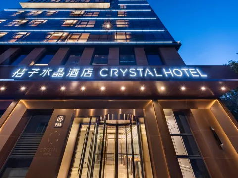 Crystal Orange Xi'an North Railway Station City Government - Xi'an