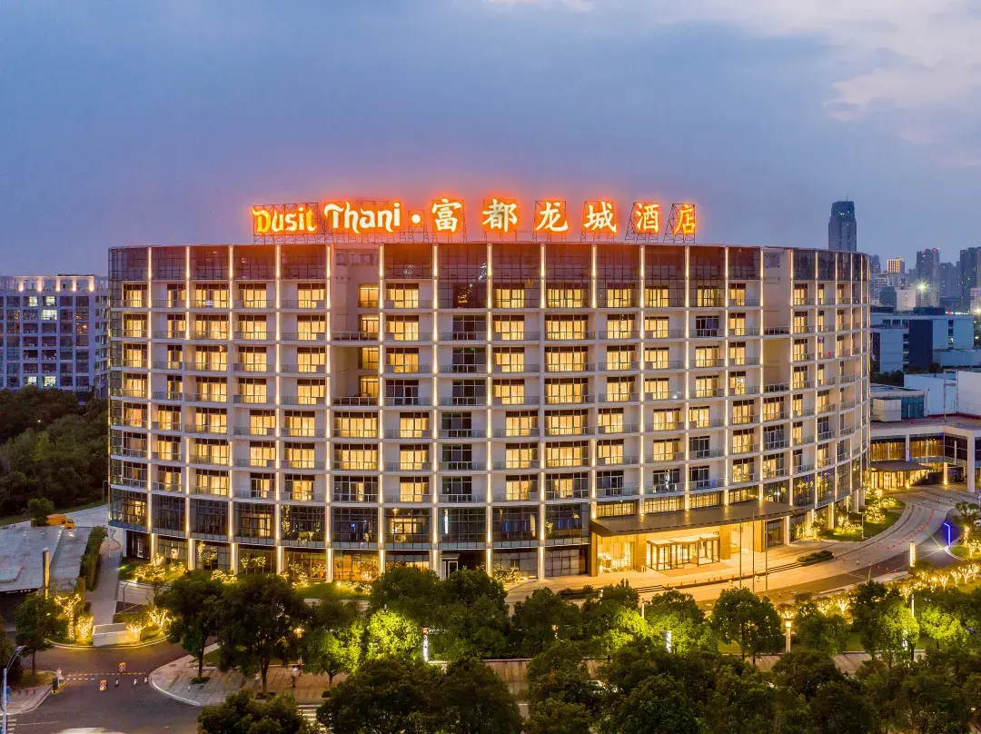 Dusit Thani Changzhou Hotel, Fudu Longcheng - Changzhou