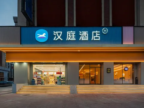 Hanting Hotel - Huangshi