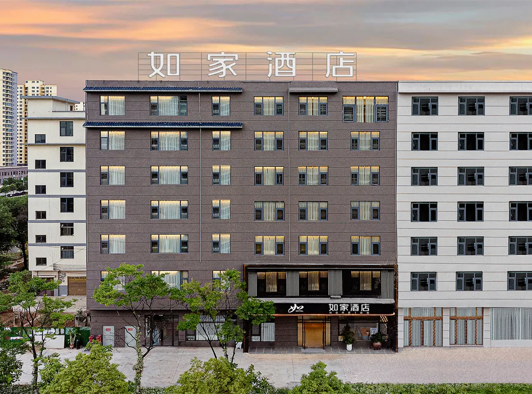 Homeinns Neo Qujingdian - Qujing