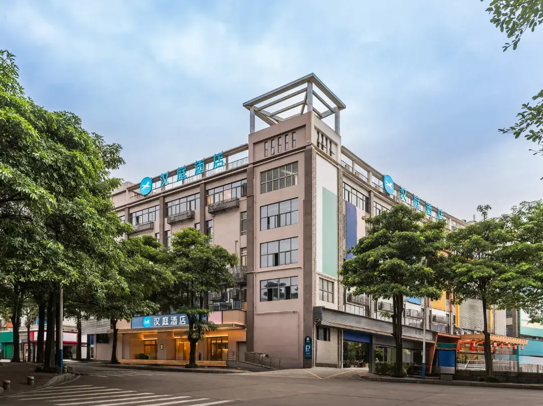Hanting Hotel - Longyan