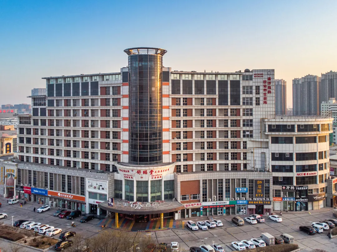 Beau Upward Maylily Hotel - Yinchuan