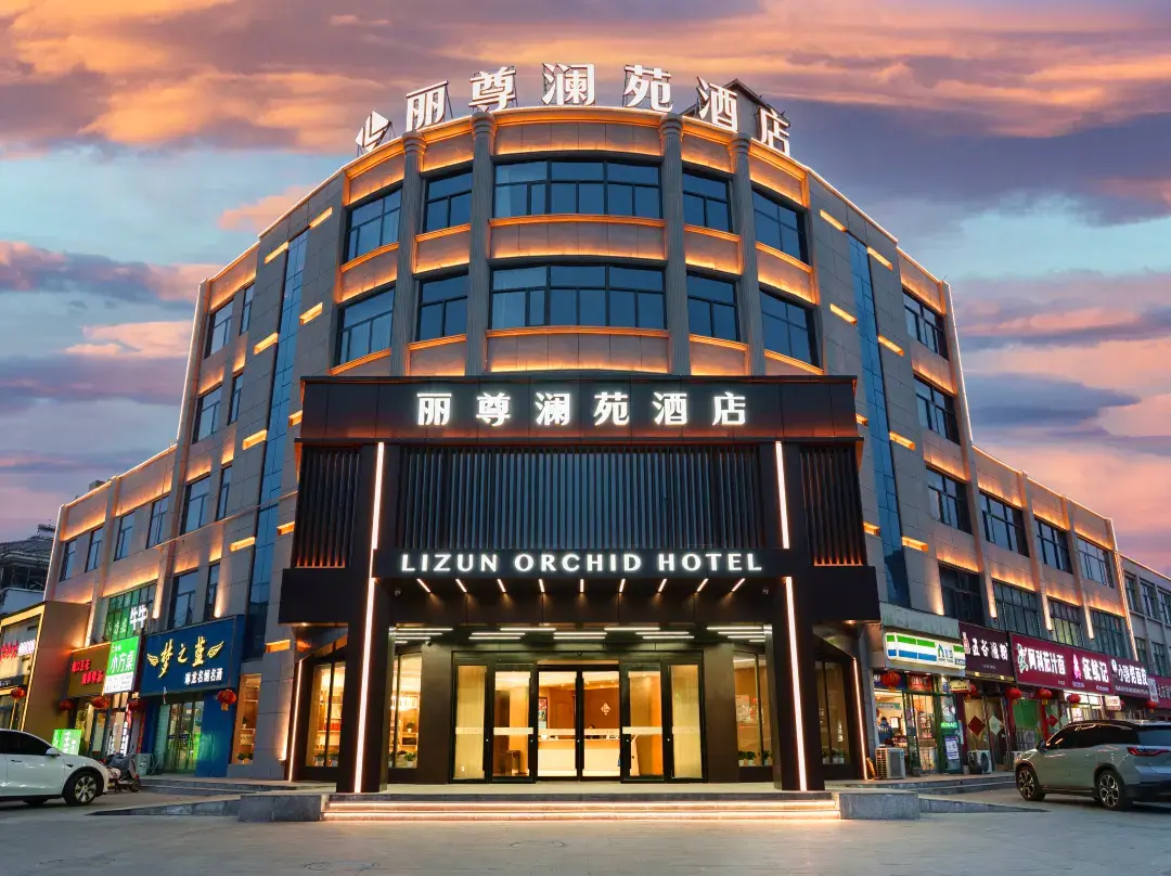 Lizun Lanyuan Hotel - Hebi