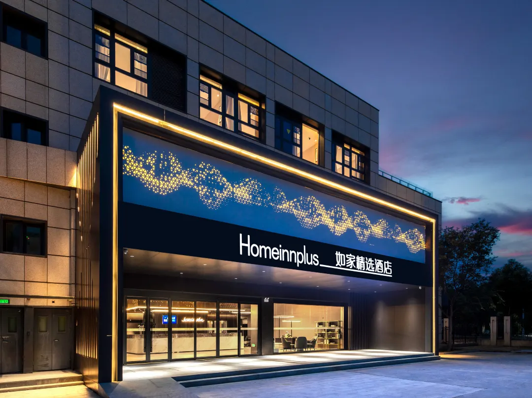 Homeinn Plus Hotel - Xuzhou