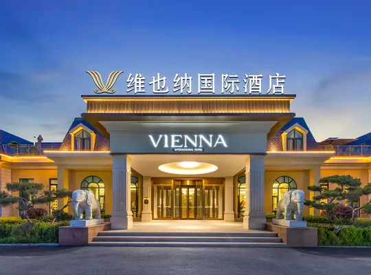 Vienna International Hotel - Beijing
