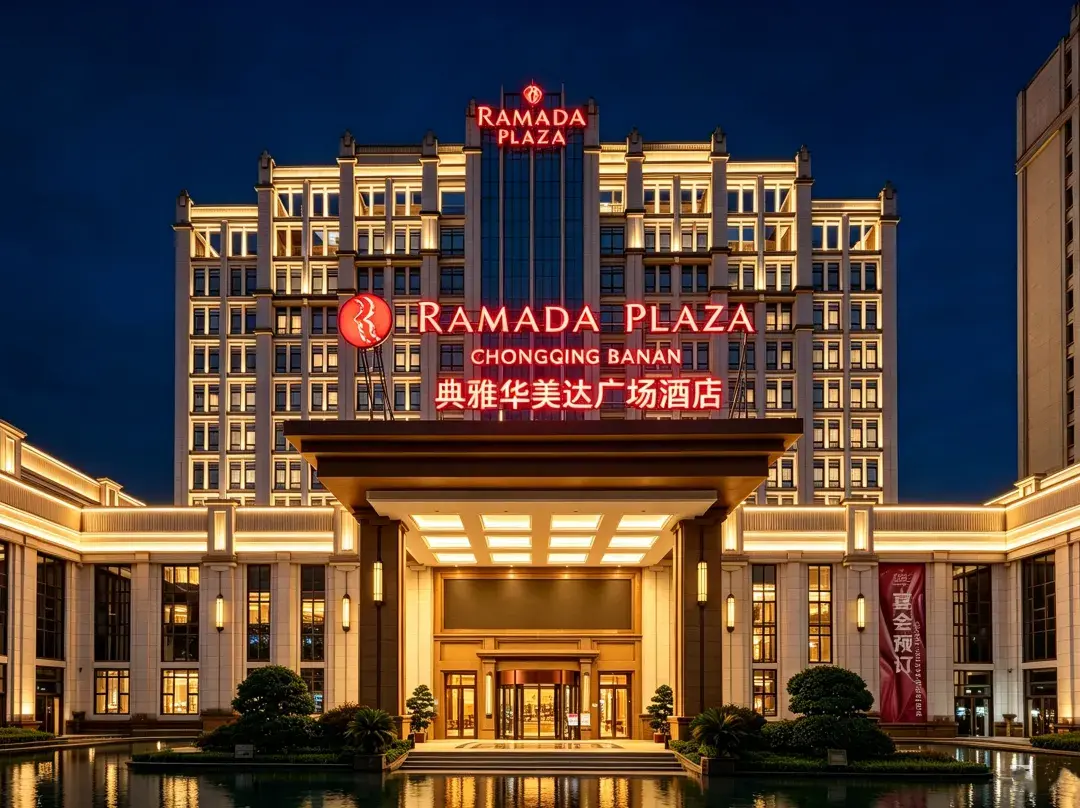 Ramada Plaza Chongqing - Chongqing