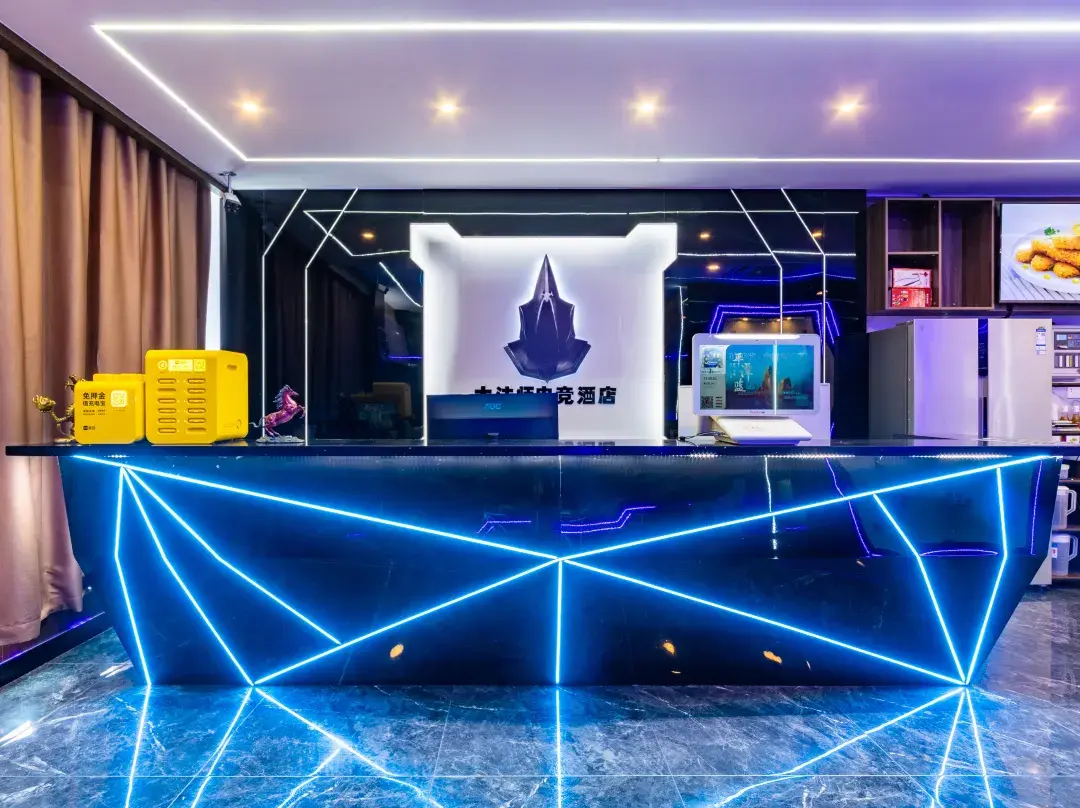 Haikou Grand Master Esports Hotel - Haikou