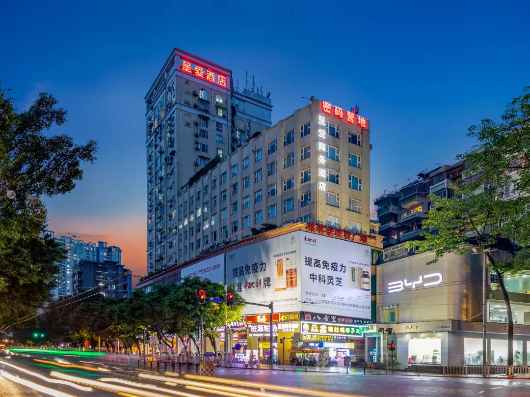 Cheng'ai Business Hotel - Guangzhou