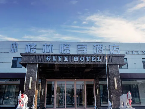 Green Joy Hotel - Liaocheng
