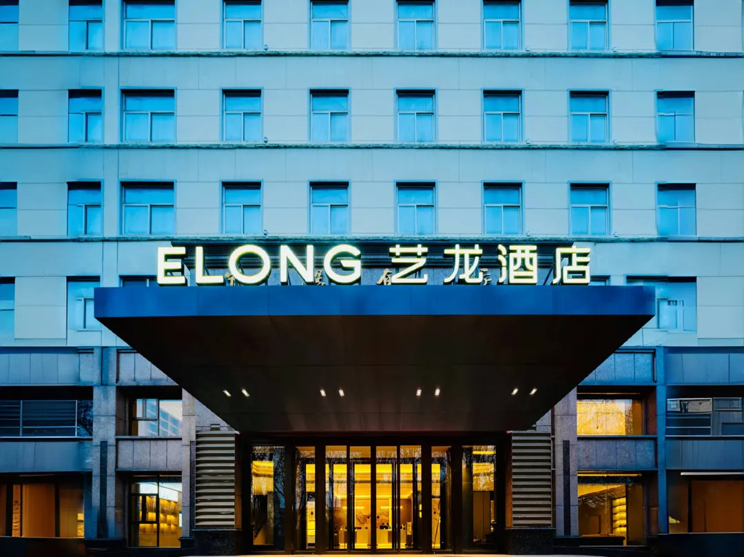 Zhengzhouelong Hotel - Zhengzhou