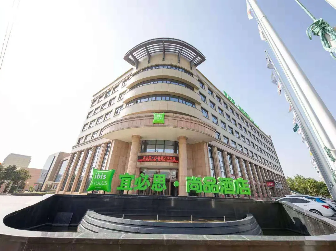 Ibis Styles Hotel - Wenzhou