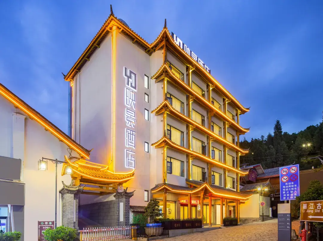 Yingjing Hotel - Lijiang