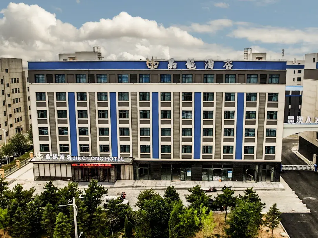 Baotou Jingxuan Hotel - Baotou