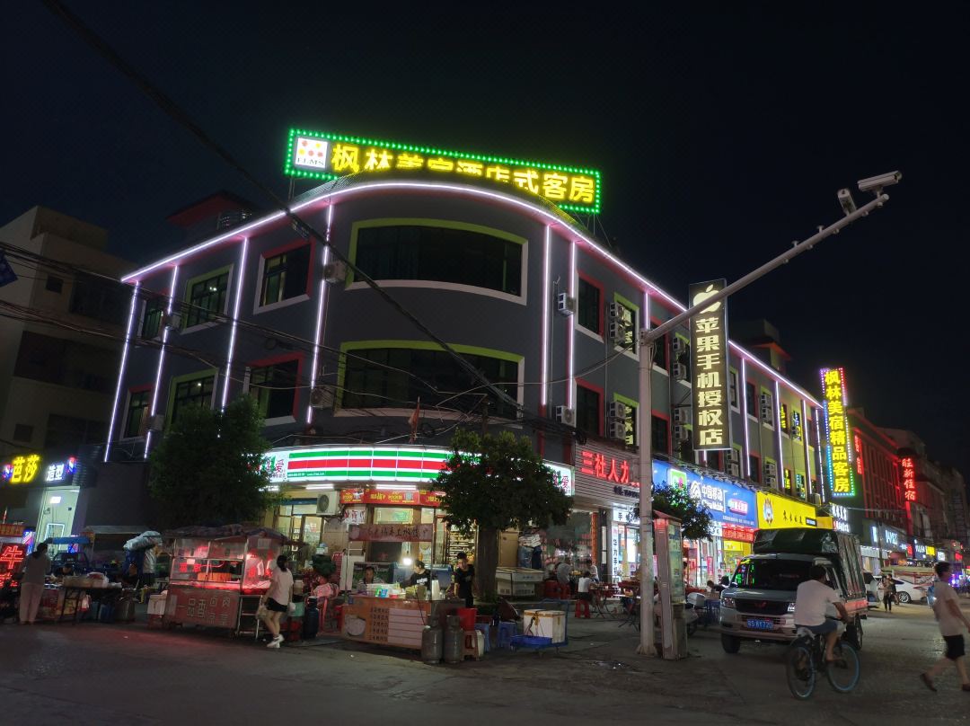 Fenglin Meisu Hotel Apartment - Dongguan