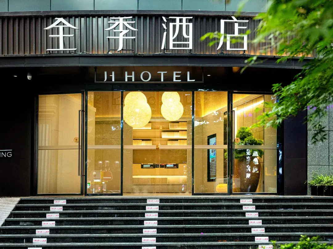 Ji Hotel - Chongqing