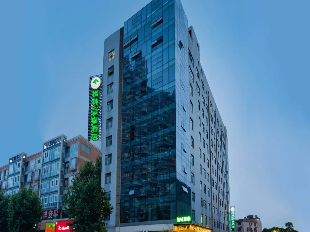 Greentree Inn - Jingdezhen