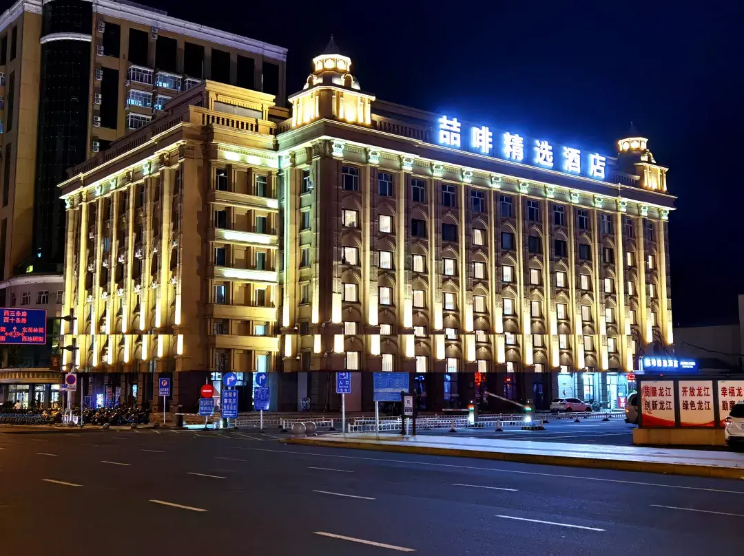 James Joyce Coffetel Collection Hotel - Mudanjiang