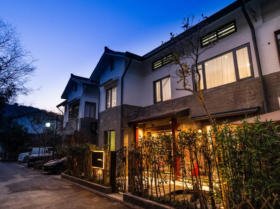 2401 Guesthouse - Hangzhou