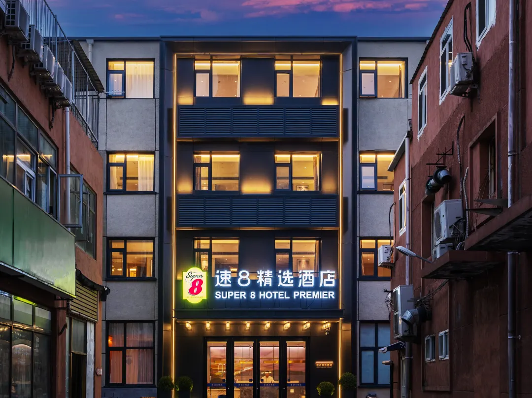 Super 8 Collection Hotel Beijing Guomao Baiziwan Subway Station - Beijing