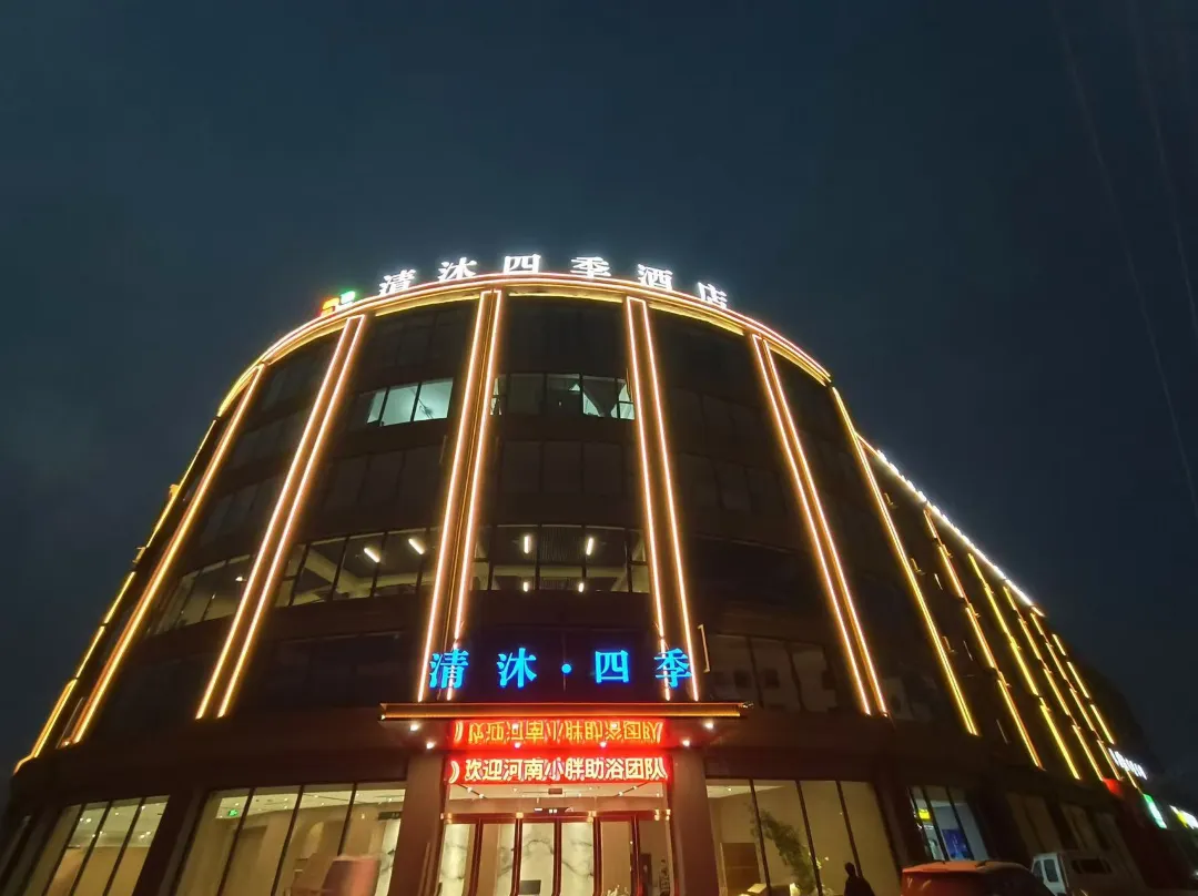 Shangqiu Qingmu Siji Hotel - Shangqiu