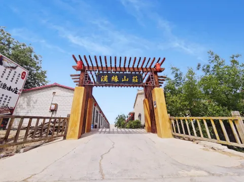 Shaguan Courtyard - Zhongwei