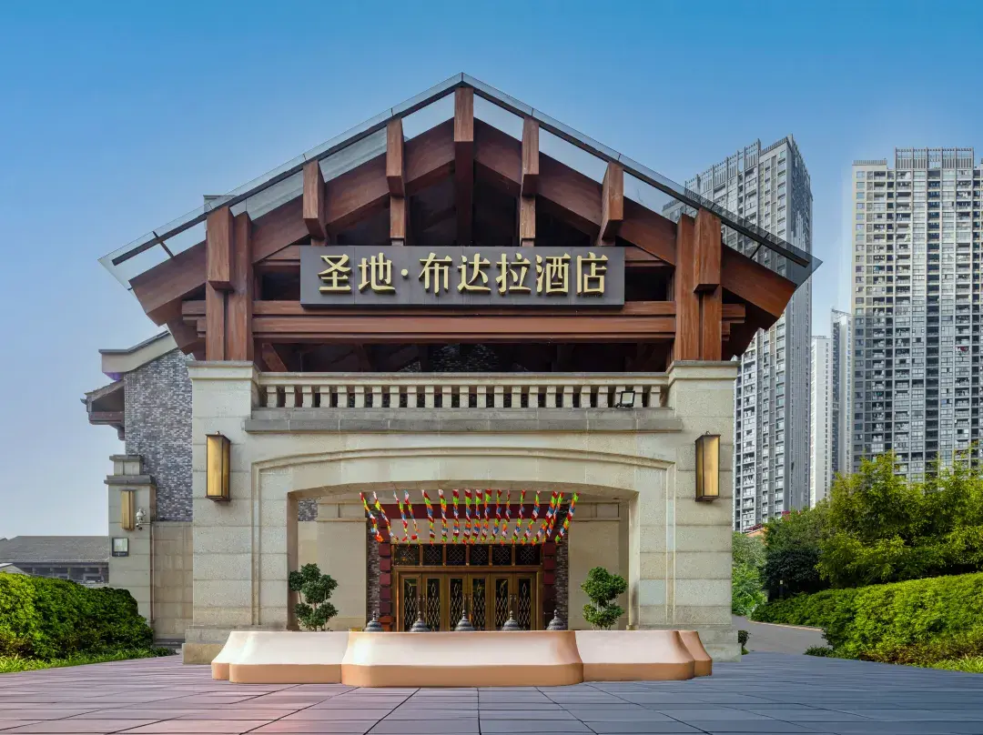 St. Potala Hotel - Chongqing