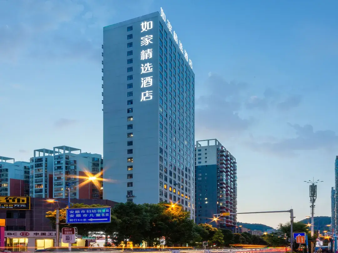 Homeinn Plus Hotel - Anshun