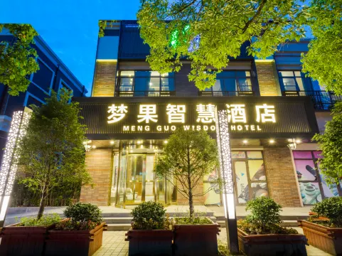 Shanghai Mengguo Smart Hotel - Shanghai