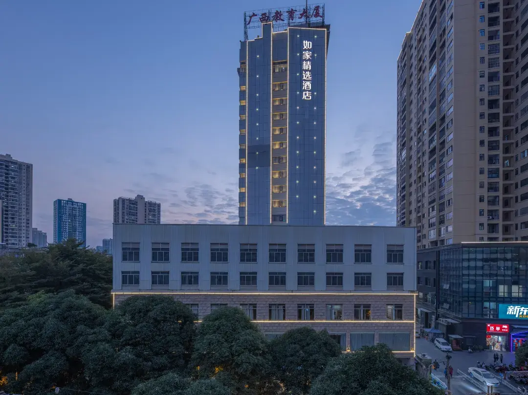 Homeinn Plus Hotel - Nanning