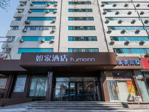 Homeinn Hotel - Tianjin