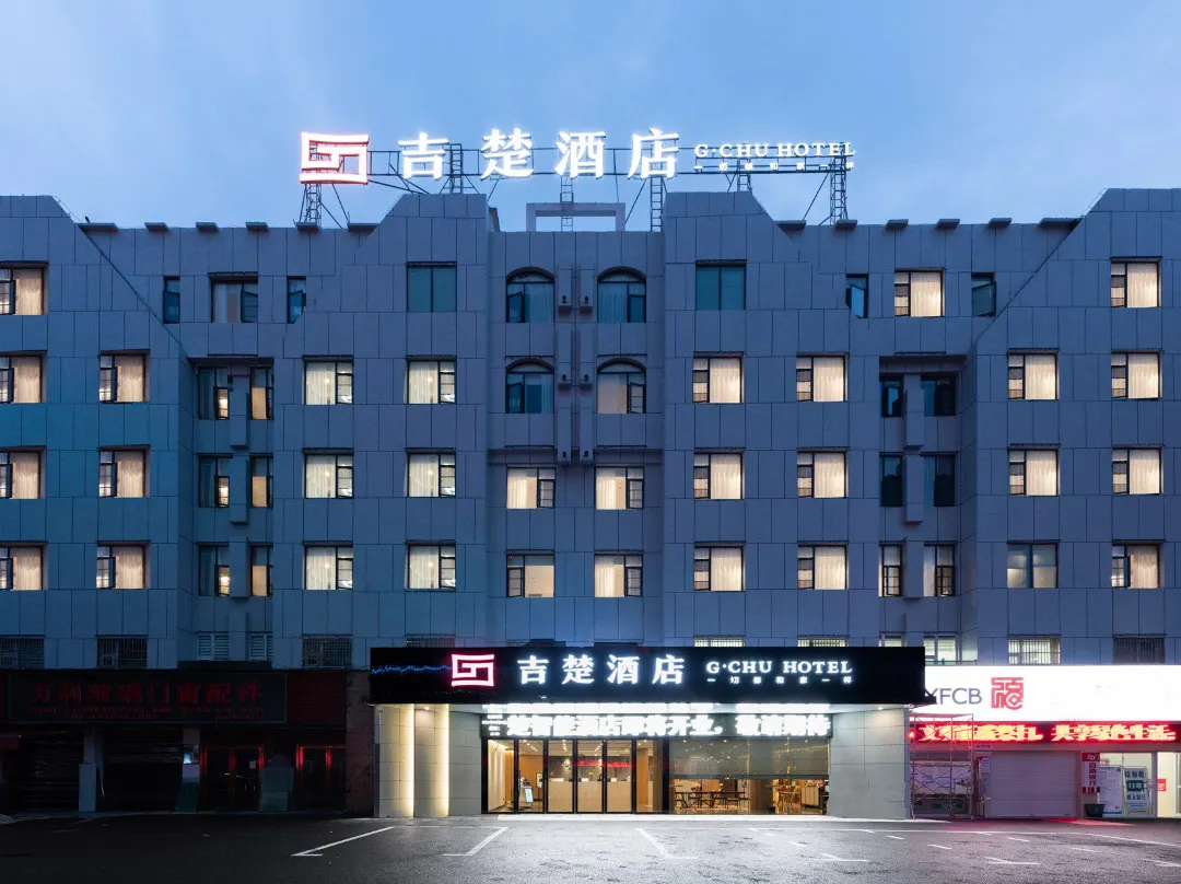 Jichu Hotel - Chongqing