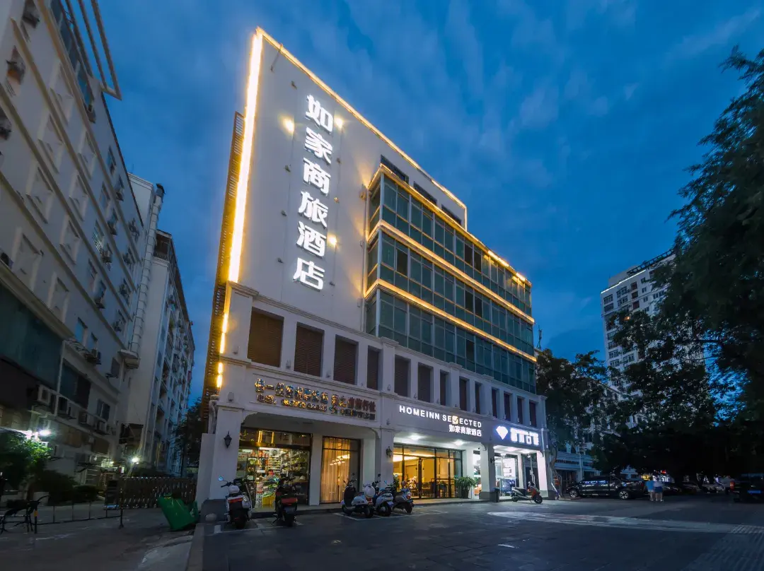 Homeinn Selected Hotel - 싼야 시