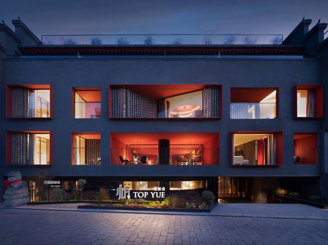 Top Yue Homestay - Xi'An