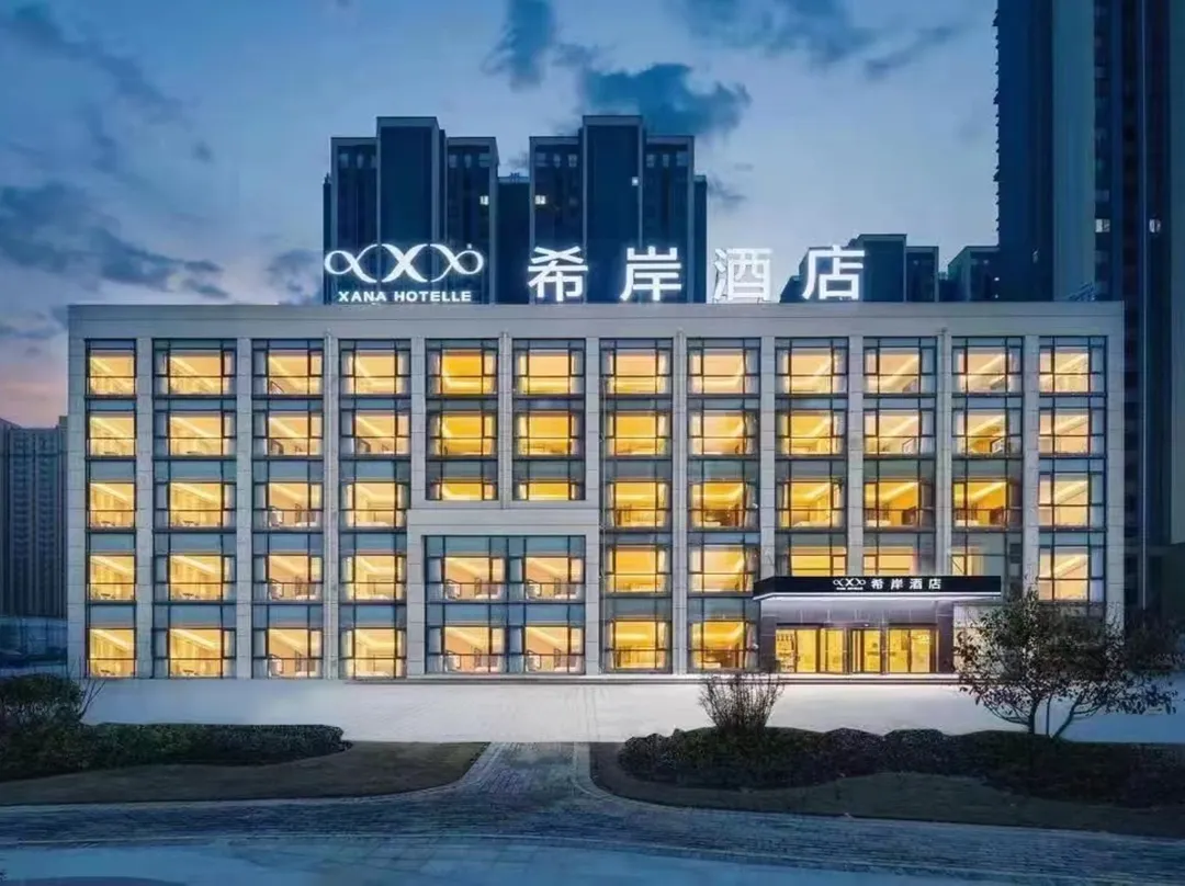 Xi'an Hotel - 重慶市