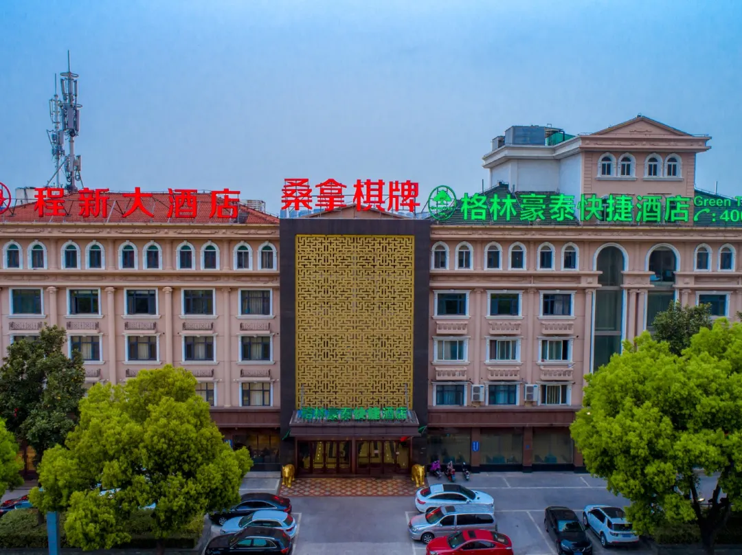 Greentree Inn - Changzhou