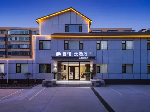 Home Inn Ruibai·cloud Hotel - Huludao