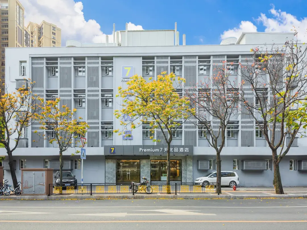 7 Days Inn Mawei - 福州市
