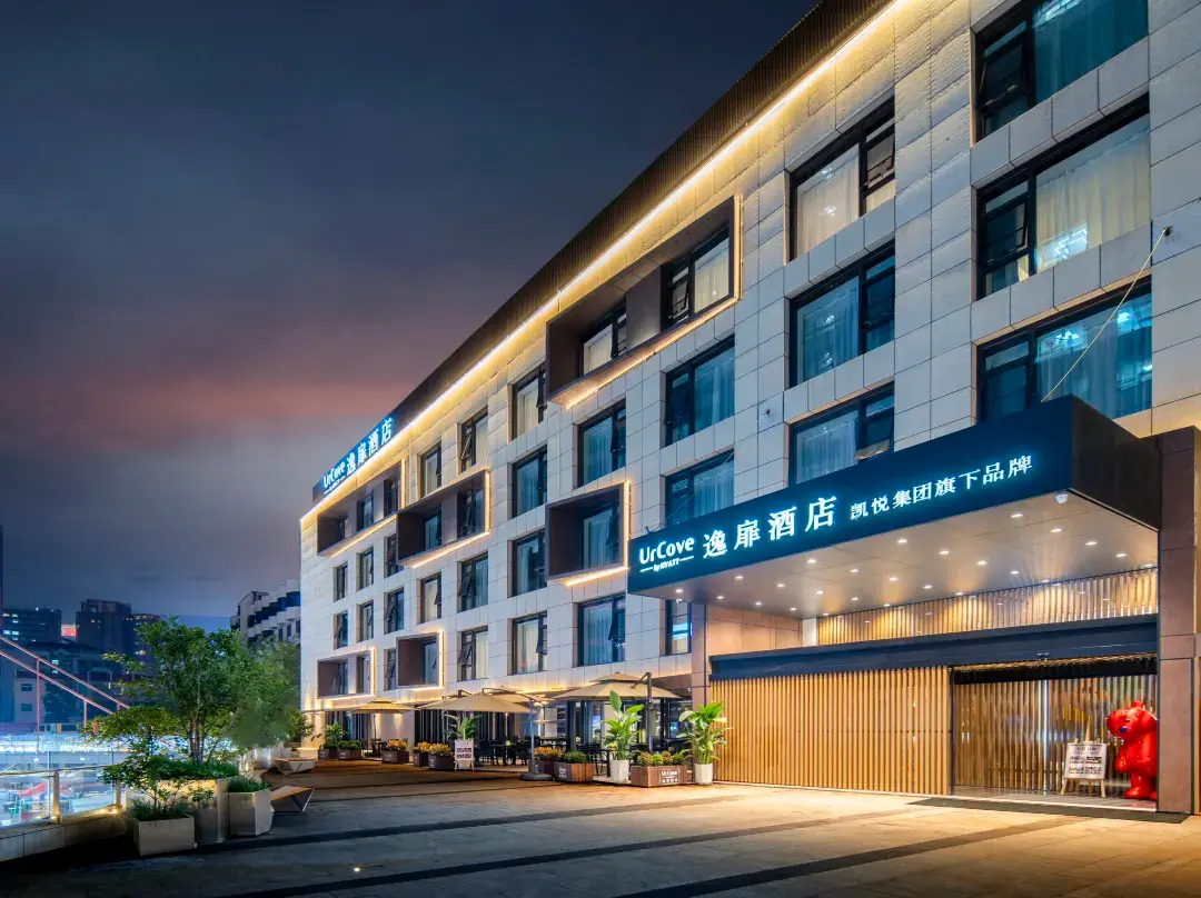 Urcove By Hyatt Xi'an Jing Kai - Xi'an