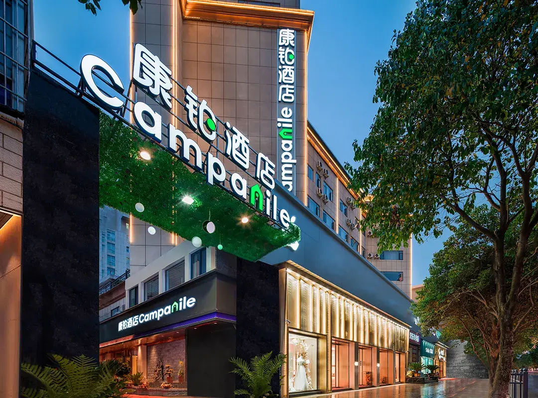 Campanile Hotel - Zhaotong